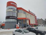 Туалет (Lenina Avenue No:65), tuvalet  Kovrov'dan