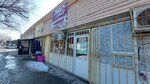Pork (Jambyl oblysy, Taraz, Seilkhan Akkoziev Street), kasap, şarküteri  Taraz'dan