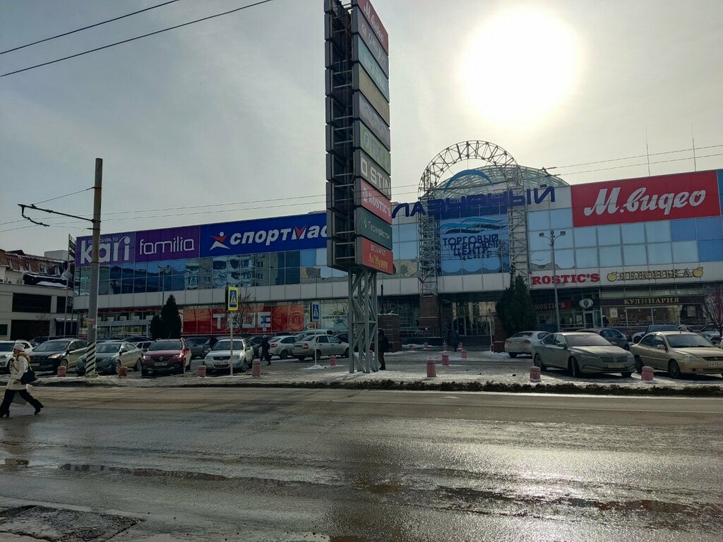 Telefon tamir servisi Лаборатория ремонта, Engels, foto