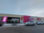 For you tse (Turan dańǵyly No:55Д), kozmetik ve parfümeri mağazaları  Astana'dan