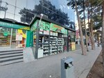 Cosy feet shop (Mеzahir Rustеmov Street No:108), ayakkabı mağazaları  Bakü'den