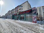 Biznan (Nursultan Nazarbaev dańǵyly No:6), kasap, şarküteri  Kökşetav'dan