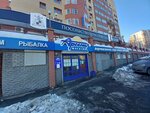 Посольство красоты (Komsomolskaya Street No:8, Leninskiy district), güzellik salonu  Kirov'dan