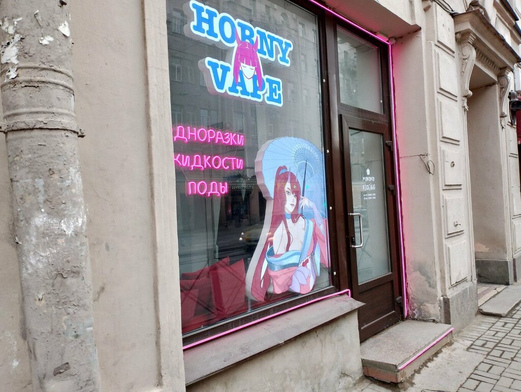 Akümülatör ve şarj cihazları Бери заряд, Saint‑Petersburg, foto