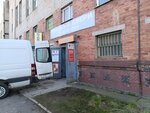 Сварочные работы (Narvskaya Street No:54к5), kaynak işleri  Kaliningrad'dan