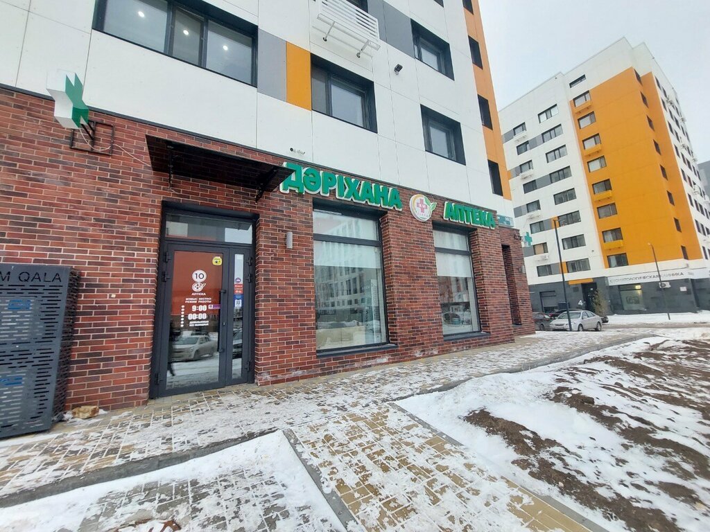Eczaneler ММ Pharm, Astana, foto