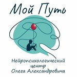 Мой Путь (Bratyev Kasimovykh Street No:6А), çocuk ıslah merkezi  Kazan'dan