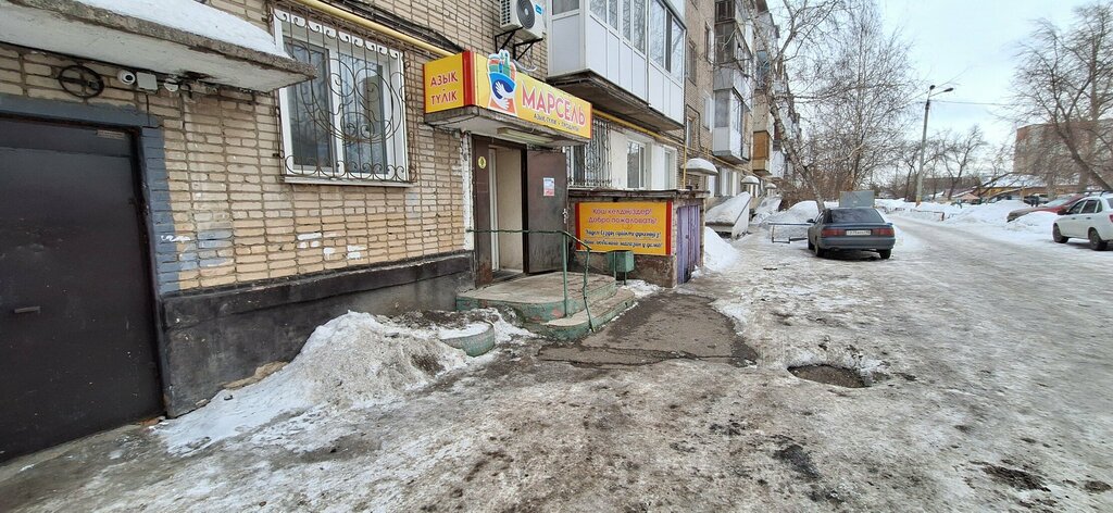 Market Marcel, Petropavl (Petropavlovsk), foto