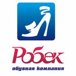 Robek (ulitsa Montazhnikov No:24), ayakkabı firmaları  Yekaterinburg'dan