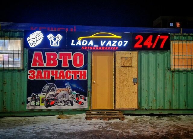 Bilgisayar teknik servisleri Dias, Oral (Uralsk), foto