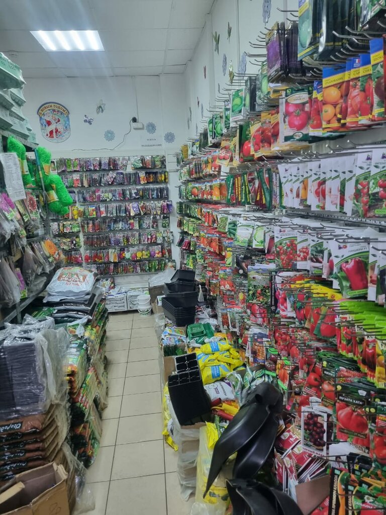 Bahçecilik mağazaları Свод, Kolomna, foto
