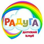Радуга (ulitsa Yevgeniya Stolyarova No:4), çocuk ve gençlik merkezleri  Ufa'dan