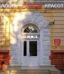 Bulankina Electro Studio (2nd Parkovaya Street No:11), epilasyon  Moskova'dan