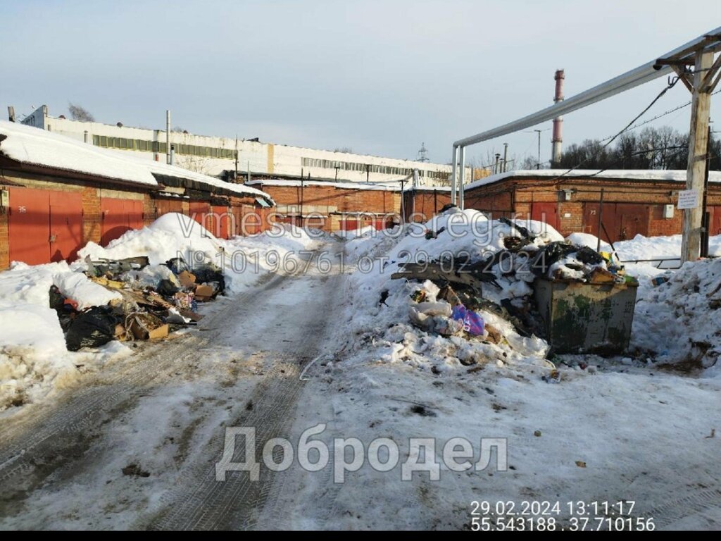 Garajlar ГСК Прогресс, Vidnoye, foto