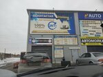 Автомойка (Orenburg Region, Belyayevskoye shosse, 18), oto yıkama  Orenburgskaya oblastından