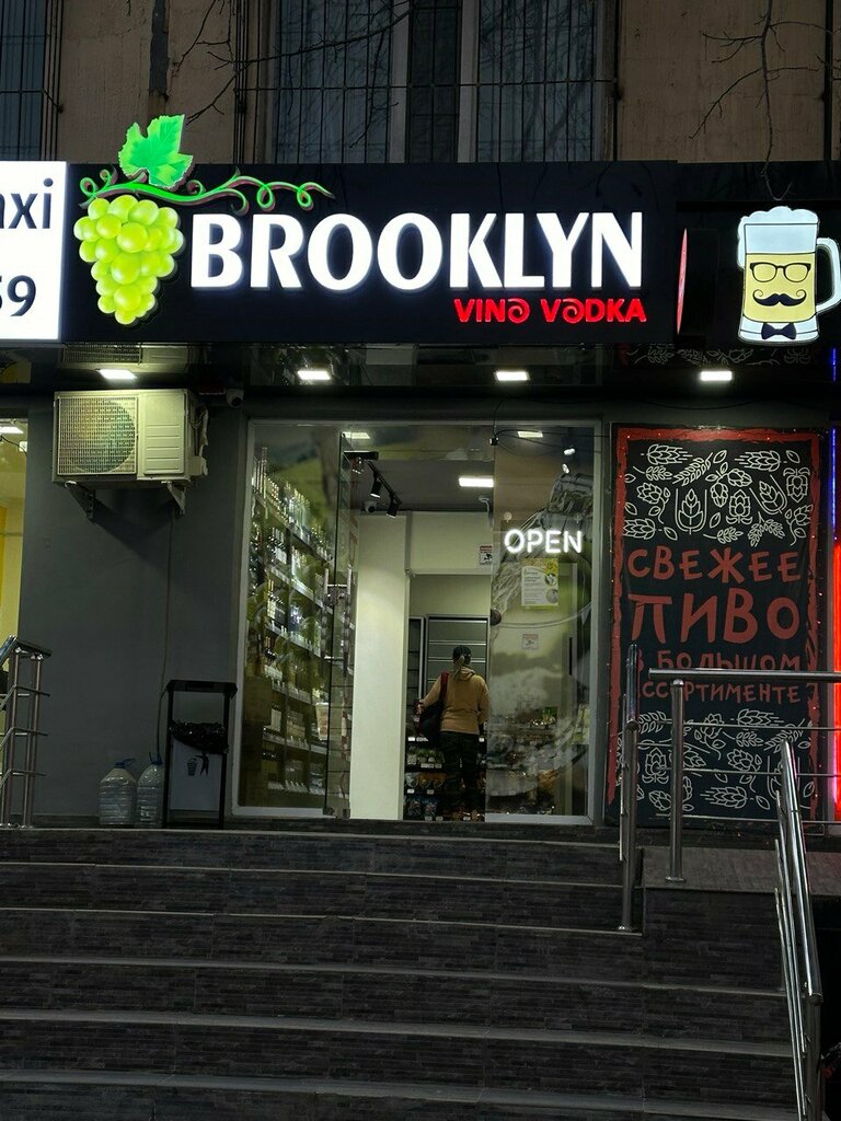 Alkollü içecekler Brooklyn, Taşkent, foto