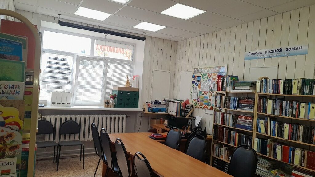 Kütüphaneler Vylgortskaya biblioteka-filial, Mbuk Syktyvdinskaya tsentralizovannaya bibliotechnaya sistema, Komi, foto