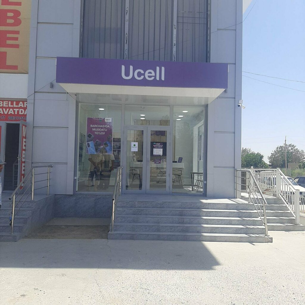 GSM operatörleri Ucell, , foto