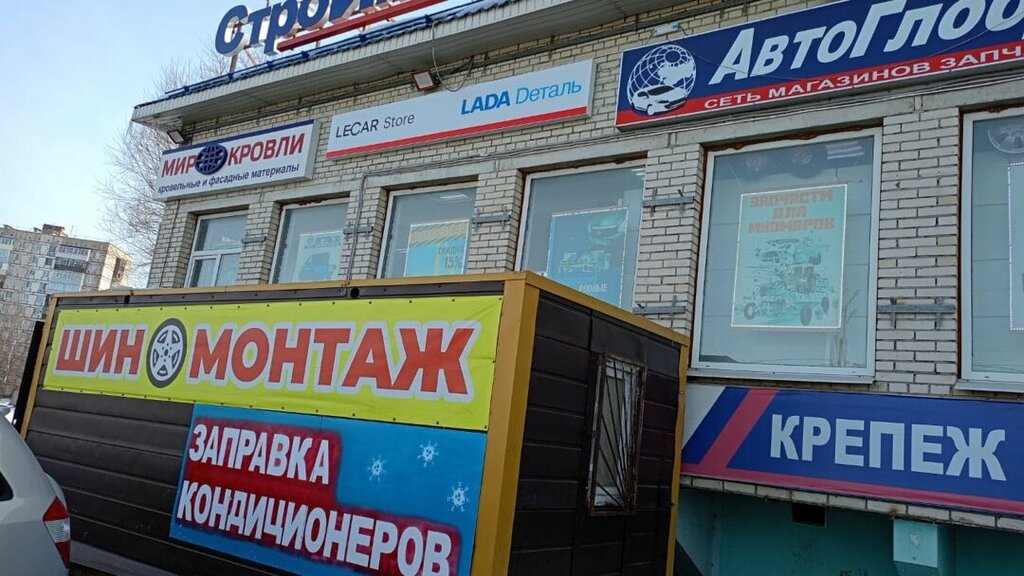 Oto lastik tamiri Семьсот дорог, Vladimir, foto