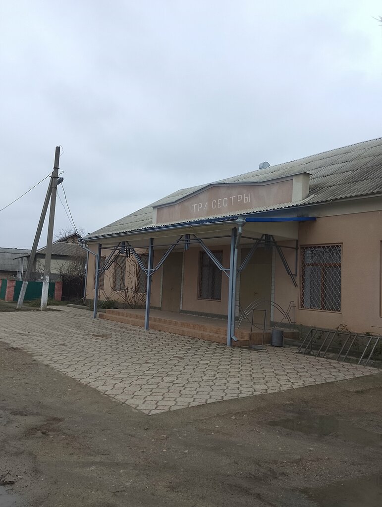 Düğün, toplantı salonu Trei Surori, Transdinyester, foto