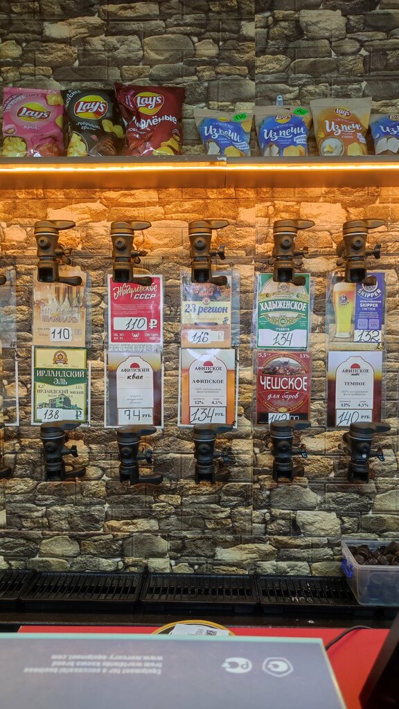 Bira dükkanı Пивlove, Rostov‑na‑Donu, foto