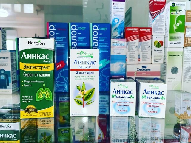 Eczaneler Altyn Pharm, Oral (Uralsk), foto