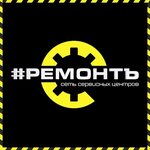 Remont (ulitsa Kirova No:20), telefon tamir servisi  Omsk'tan