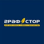 Графстор (Severnaya ulitsa No:15), kırtasiyeler  Nijnevartovsk'tan