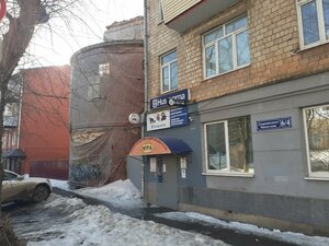 Студия по уходу за ресницами и бровями (Nikitskaya Street No:4), kaş ve kirpik salonu  Tula'dan