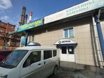 Аструм (Televizornaya ulitsa No:1с37), büro mobilyaları  Krasnoyarsk'tan