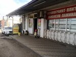 ПрокатПро (Severnaya ulitsa No:5А, khutor Voskresenskiy), elektrik ve benzinle çalışan aletler  Krasnodarski krayından
