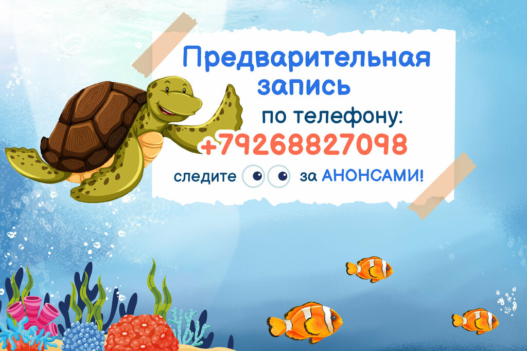 Hobi kulüpleri Excavations-club, Moskova, foto