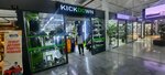 Kickdown (Qýanysh Tólemetov kóshesi No:Grand Park Shymkent), giyim mağazası  Çimkent'ten (Şımkent'ten)