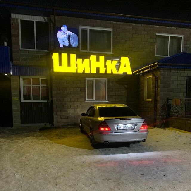 Hamamlar Bath Complex, Şçuçinsk, foto