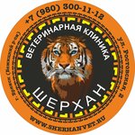 Шерхан (Bryansk Urban District, Bezhitskiy City Administrative District, Rostovskaya ulitsa, 2), veteriner klinikleri  Briansk'tan
