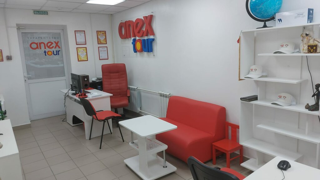 Seyahat acenteleri Anex, Çeliabinsk, foto