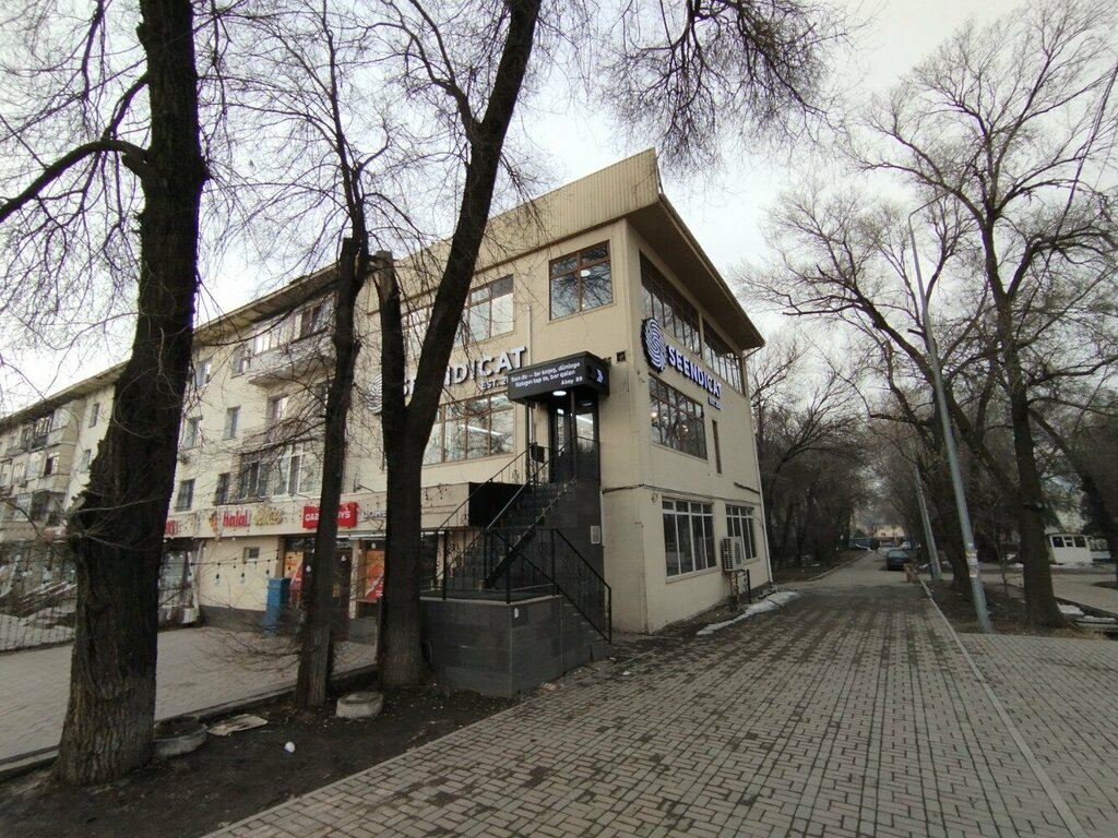 Giyim mağazası Seendicat, Almatı, foto