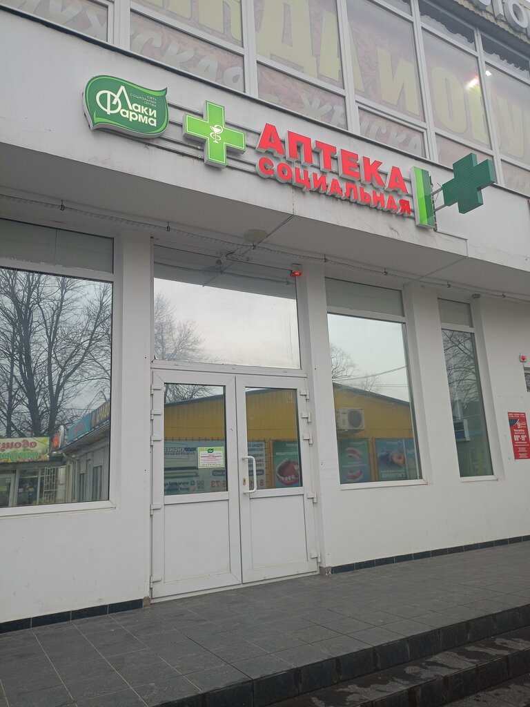 Eczaneler Lucky Pharma, Krasnodarski krayı, foto