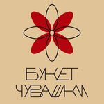 Buket Chuvashki (Fyodora Gladkova Street No:15А), çiçek teslimatı  Cheboksary'den