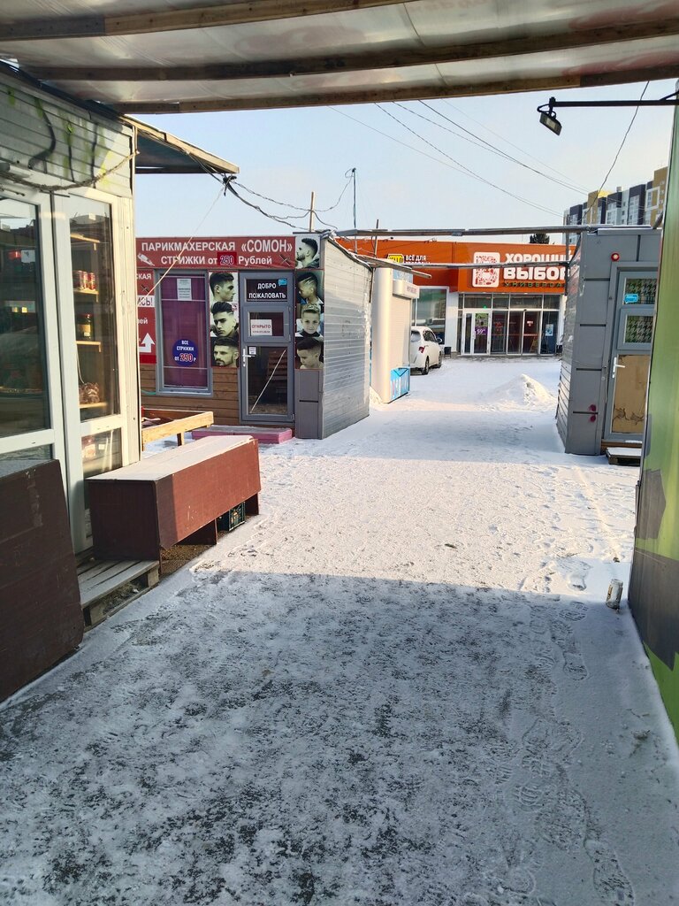 Kuaförler Сомон, Novosibirsk, foto