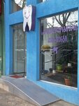 სტომატოლობი (Vazha Pshavela avenue No:61, Tbilisi), özel ağız ve diş sağlığı klinikleri ve muayenehaneleri  Tiflis'ten