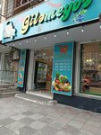 Giləmeyvə (Сity ​​of republican subordination Baku, Narimanov district, Ceyhun Hacibеyli Street, 240B), manavlar  Bakü'den