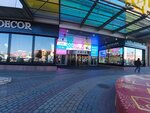 Криптокабина (Uralskaya Street No:79/2), pasaport ve vize işlemleri  Krasnodar'dan