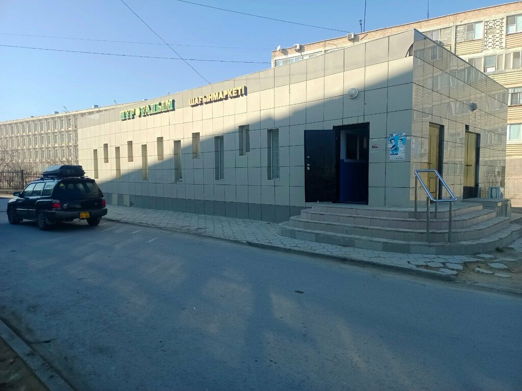 Market Nur Galym, Aktav, foto