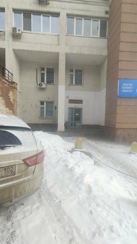 Avukatlar Адвокат Рахматуллин А. М., Ufa, foto