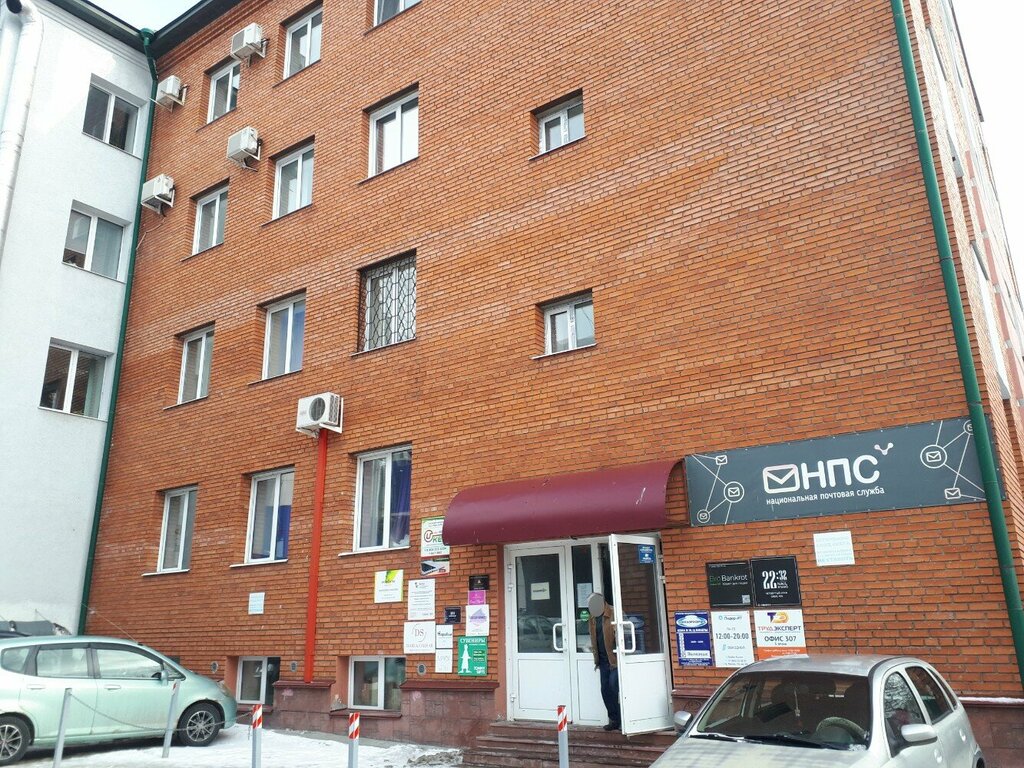 Avukatlar Ульянова А. А., Tomsk, foto