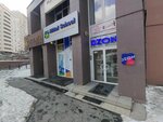 Apple_ekb_shop (Radishcheva Street No:33), elektronik eşya mağazaları  Yekaterinburg'dan