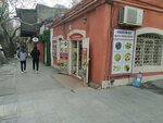 Məhsullar (Salatin Еsgеrova Street No:185), market  Bakü'den