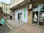 Zeytun (Сity ​​of republican subordination Baku, Nizami district, Elsеn Suleymanov Street, 36C), eczaneler  Bakü'den