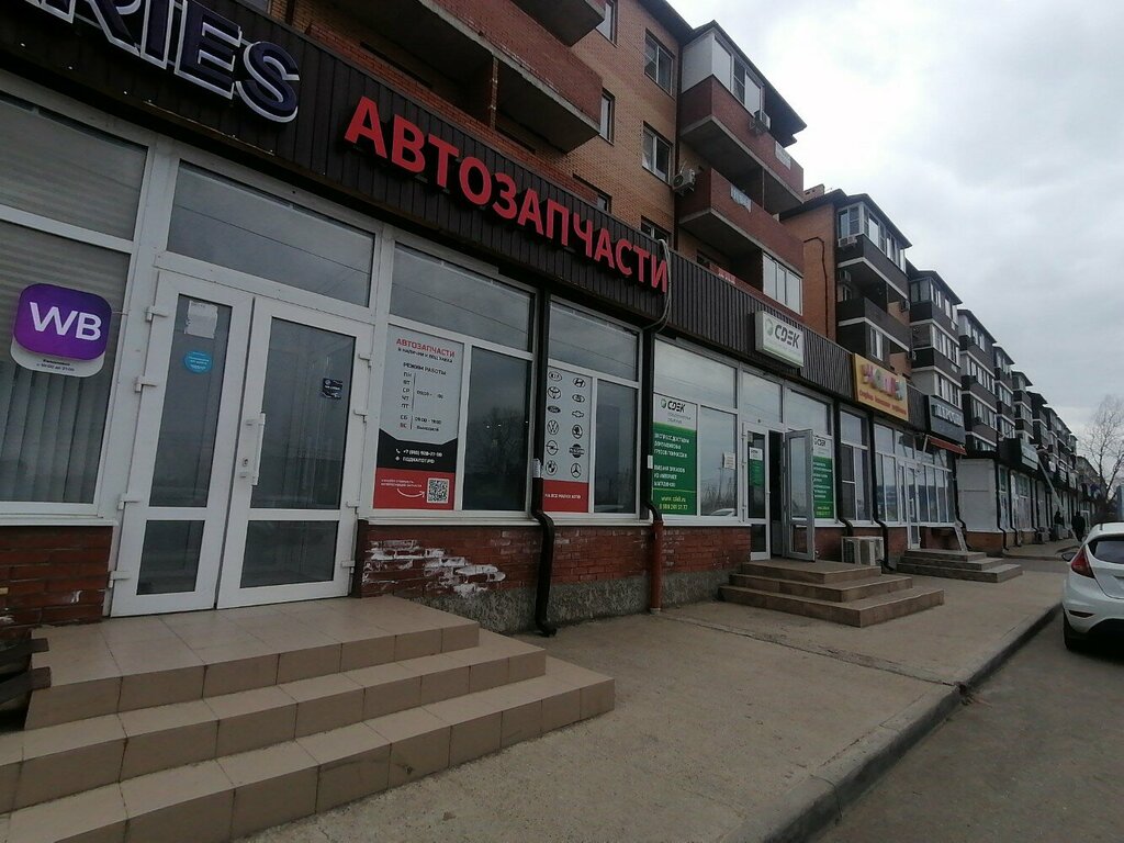 Otomobil yedek parçaları Подкапот.рф, Adıge Cumhuriyeti, foto